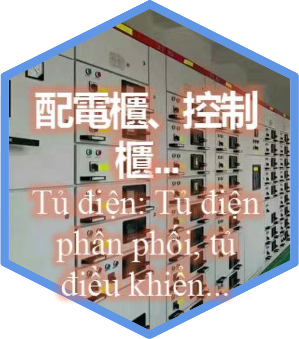 Tủ điện Tủ Phân Phối Tủ điều Khiển
